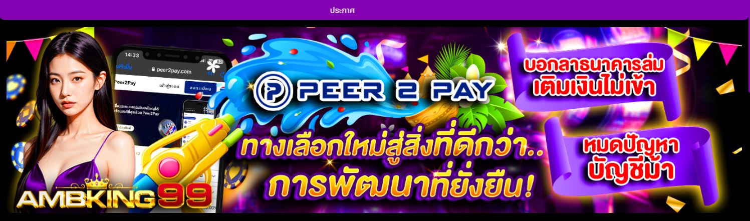 tong888 เกมทุกเกมสนุกดี วิธีการเล่นหลากหลาย